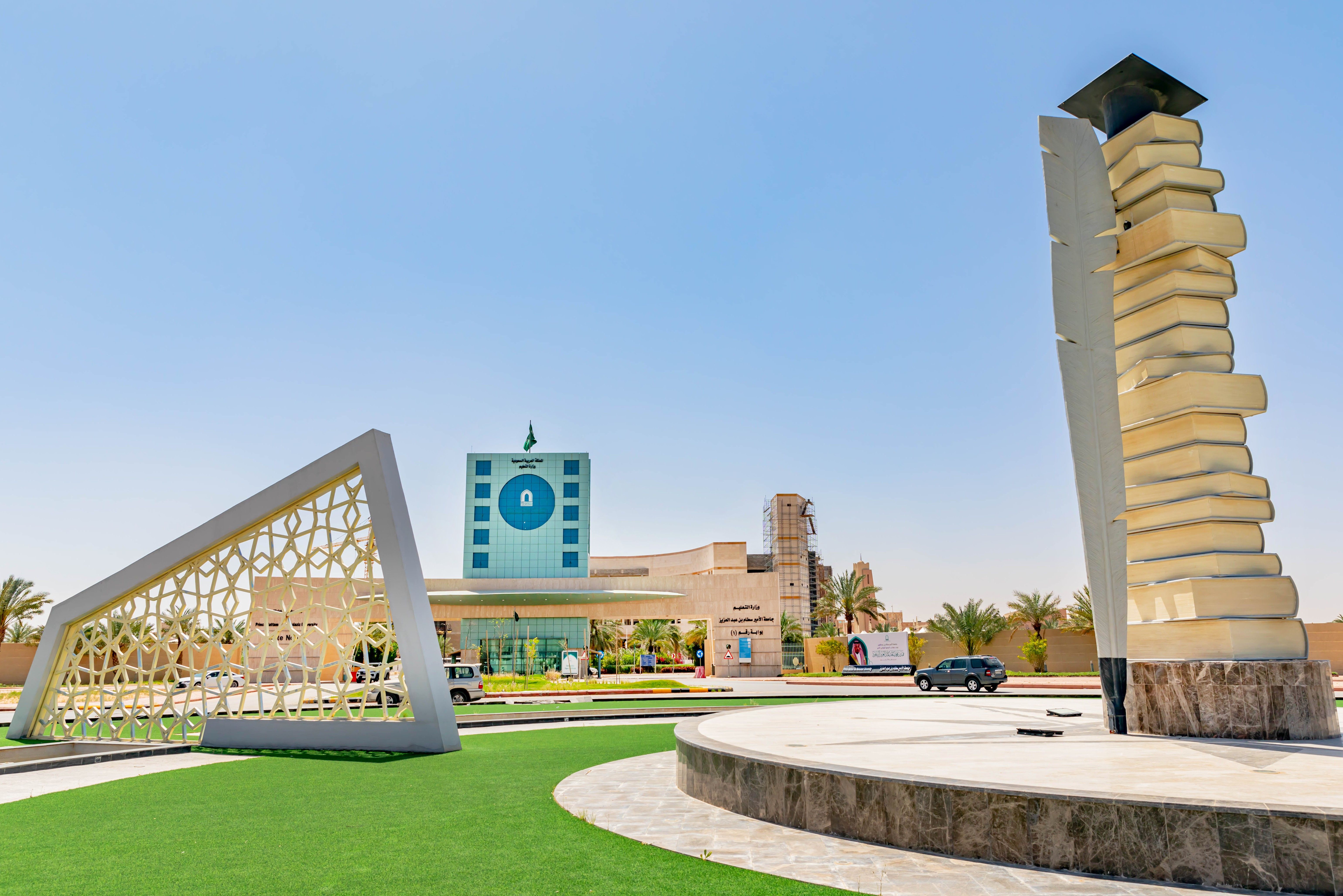 Student-Centric Classrooms Driving Green Learning at PSAU | Times Higher Education